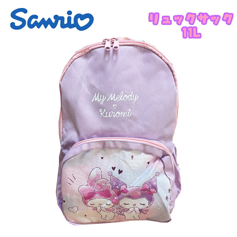 【送料無料】の決済価格について ■沖縄県は別途送料代金が追加となります。 当店にてご注文確認後、送料を訂正し「ご注文確認メール」にてご確認お願い致します。 ■その他不明点がございましたらメールにてお問い合わせくださいませ。 キャラクターのリ...