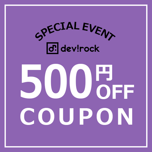 【48時間限定】5,000円以上で500円OFF_12月1日(月)23:59まで｜devirock 楽天市場店｜楽天クーポン RaCoupon（ラ・クーポン）
