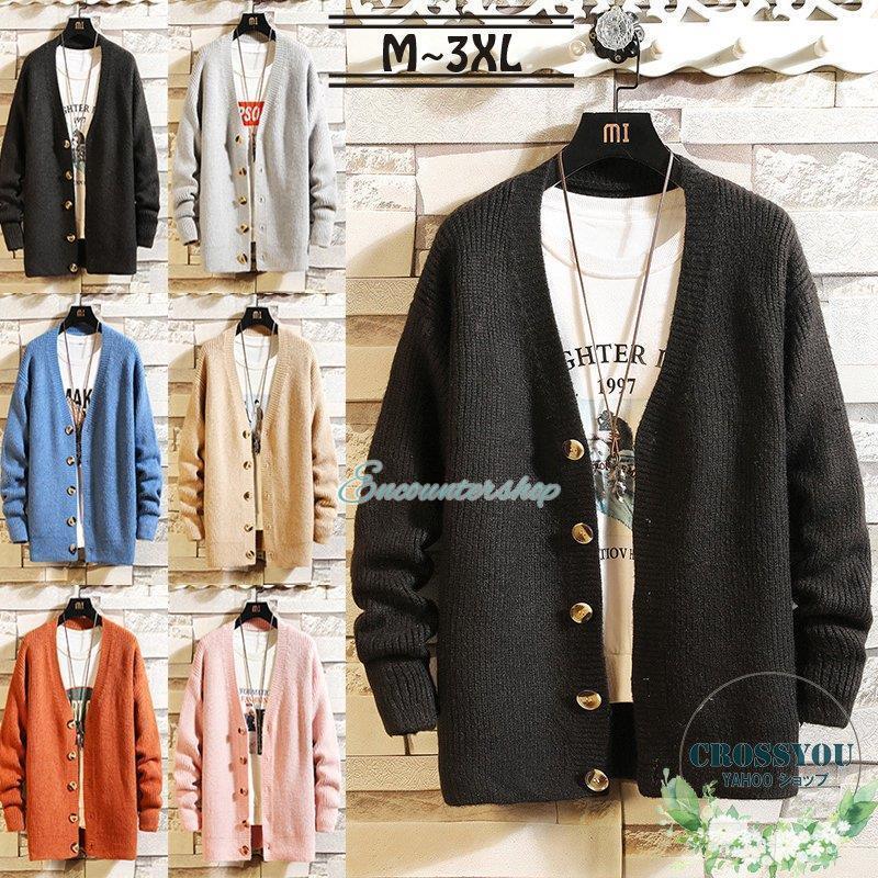 商品紹介 ：メンズ カーディガン素材 ：ポリエステルカラー：ブラック、グレー、ブルー、カーキ、オレンジ、ピンクサイズ：M/L/XL/2XL/3XL生産地中国 ※注意事項 商品写真はできる限り実物の色に近づけるよう加工しておりますが、お客様の...
