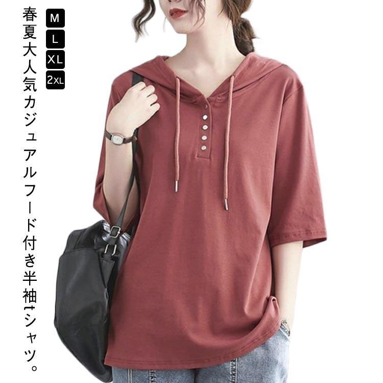 サイズ：【M】着丈61cm/バスト104cm/肩幅41cm【L】着丈62cm/バスト108cm/肩幅42cm【XL】着丈63cm/バスト112cm/肩幅43cm【2XL】着丈64cm/バスト116cm/肩幅44cm※サイズ表記は参考値となり...