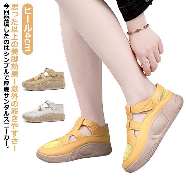 サイズ：35(22.5cm) 36(23cm) 37(23.5cm) 38(24cm) 39(24.5cm) 40(25cm) 41(25.5cm) ヒール4cm