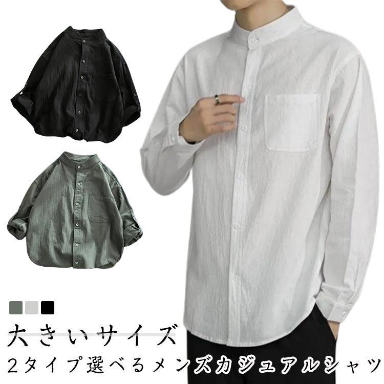M お勧め体重50KG左右L お勧め体重55KG左右XLお勧め体重65KG左右2Lお勧め体重75KG左右3Lお勧め体重82.5KG左右