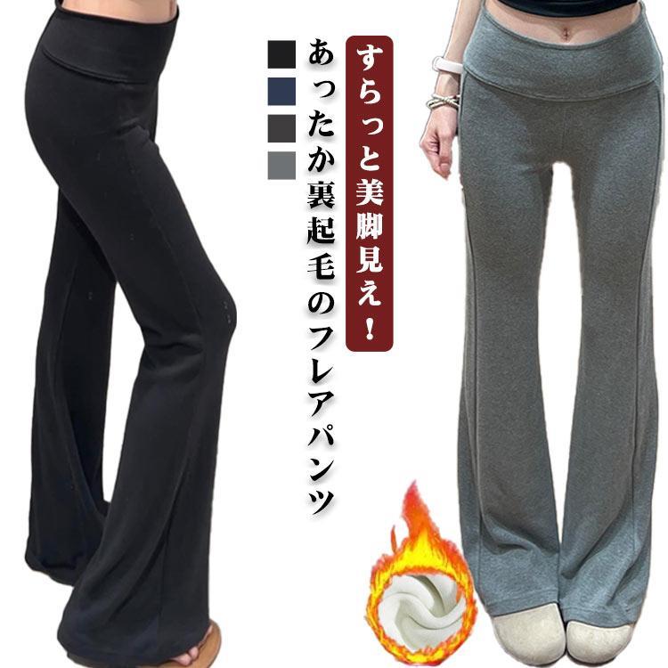 S 普通丈99cm 長め丈103cm ウエスト63cm ヒップ88cm 裾幅60cm<br>M 普通丈100cm 長め丈104cm ウエスト67cm ヒップ88cm 裾幅60cm<br>L 普通丈101cm 長め丈1...