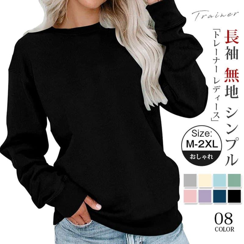 ■品番：qbl21■カラー：ブラックネイビーライトグリーンパープルピンクスカイブルーグレーベージュ■サイズ：MLXL2XL■素材：綿、ポリエステル■ご注意※採寸方法違いより、多少の誤差がございますので、ご了承ください。※お客様のご覧になられ...