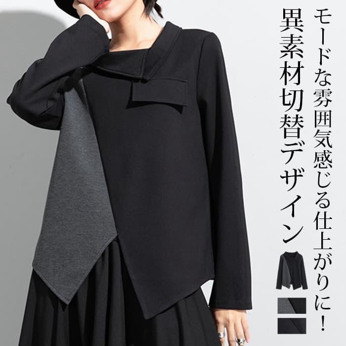 【カラー】ブラックグレー【サイズ】M L XL M 着丈：54-64　肩幅：39　バスト：106　袖丈：57L 着丈：55-65　肩幅：40　バスト：109　袖丈：58XL 着丈：56-66　肩幅：41　バスト：112　袖丈：59【素材】 ...
