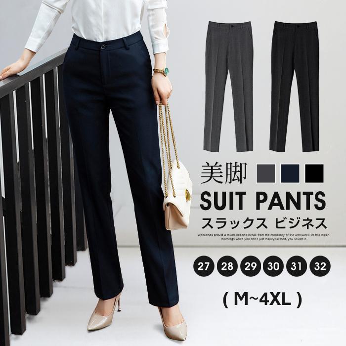 スラックス ビジネス フォーマル パンツ レディース スーツパンツ ストレートパンツ 美脚 オフィス パンツ ストレート ロング 黒 ブラック オフィス 卒入園式 新入社員【カラー】ブラック、グレー、ネイビー【サイズ】M/27 ,L/28,...