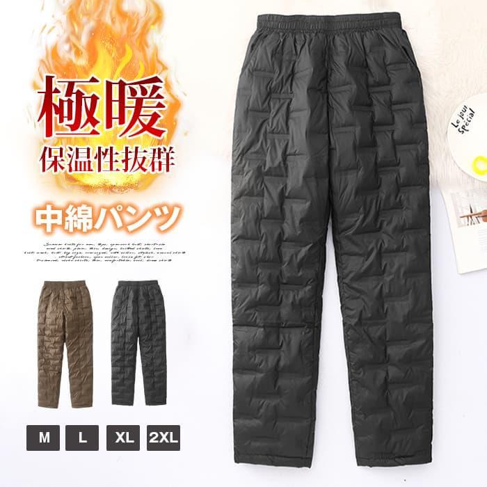 ●カラー：ブラウンブラックサイズ：M L XL 2XL●素　材：ポリエステル防寒パンツ 中綿パンツ レディース ボトムス キルティングパンツ ズボントトレッキングパンツ ウォーキング パンツ ボトムス 冬 送料無料 暖か 防寒対策 中綿パン...