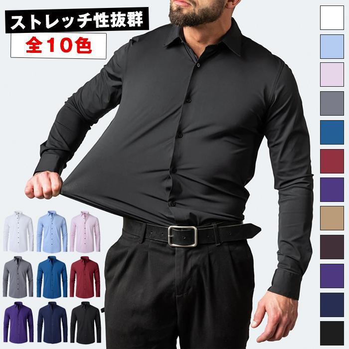 ストレッチシャツ メンズ 長袖 ノーアイロン 吸汗速乾 無地 柔らかい 快適な軽い シルクのような触り カジュアル ビジネス 薄手 春 夏 秋服【カラー】ホワイト，ブラック，ライトブルー，ピンク，ワイン、ダークブルー、パープル、ネイビー、グ...