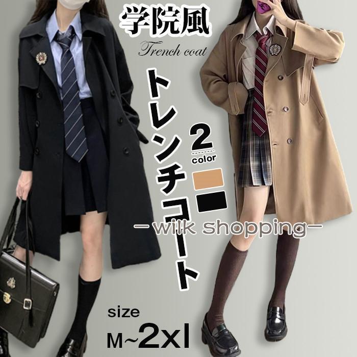 トレンチコート レディース 秋冬 長袖 ロングコート 学院風 アウター ゆったり 秋服 チェスターコート 通学 JK制服 高校生 スプリングコート【品 番】jigu01【カラー】キャメルブラック【サイズ】M L XL 2XLM 肩幅42　　...