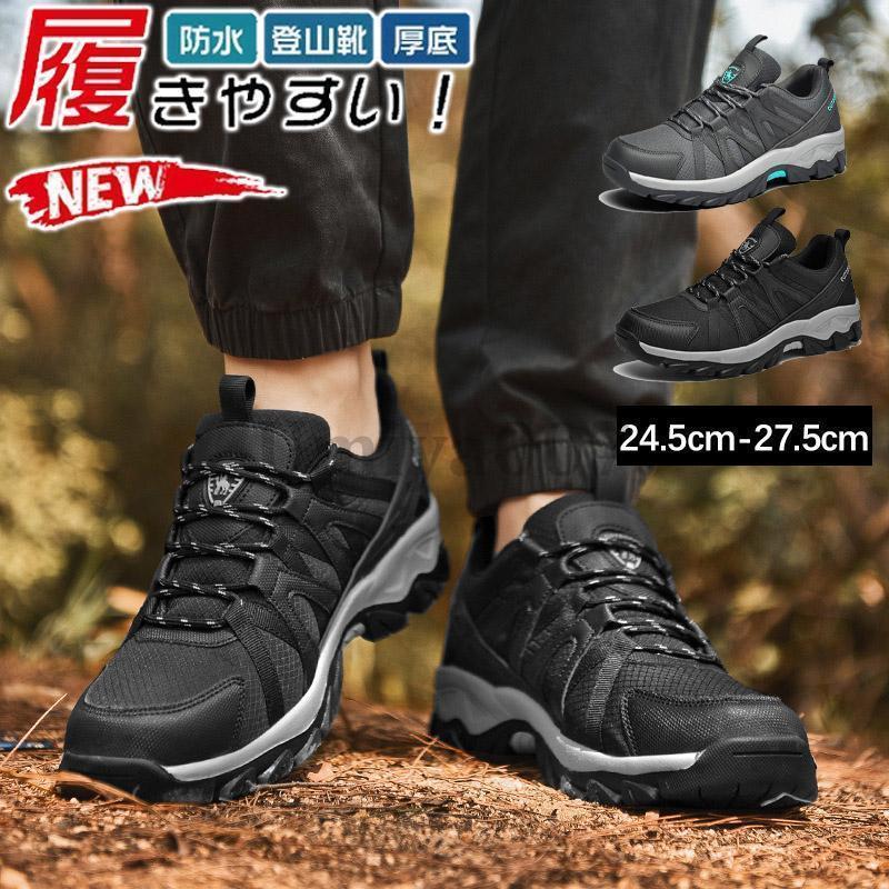 ■ 素材ソール/ゴム【】優れた通気性を確保し、汗を効果的に排除し、特定の防水機能を備えています（完全防水ではありません）。【滑らない、転ばない、怪我をしないを追求した安全靴】特殊構造のアウトソールを使用し、グリップ力、防滑性に優れています。...