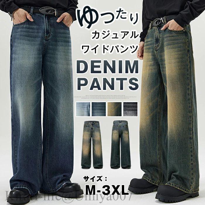 【ご注意】※サイズ詳細は床置き実寸のため、若干の誤差がある場合がございます。ご了承下さいませ。※商品によりそれぞれの加工感が異なりますので、掲載している画像とお届けする商品の加工感に違いがある場合がございます。※写真のカラーはイメージとなり...