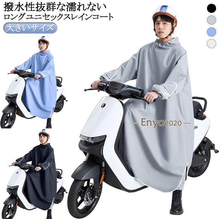 4XLお勧め身長150CM-165CM 5XLお勧め身長165CM-185CM ※サイズ表の実寸法は商品によって1-3cm程度の誤差がある場合がございます。