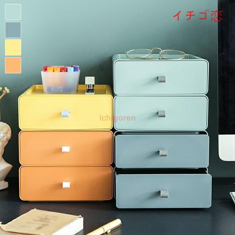 インテリア 収納 収納家具 ラック カラーボックス ボックス 引き出し ポップ 小分け 隙間収納 デスク回り リモートワーク ブルー オレンジ イエローお洒落 引っ越し 整理整頓 ミニマリスト 便利 おうち時間 ナチュラル 片付け シンプル...