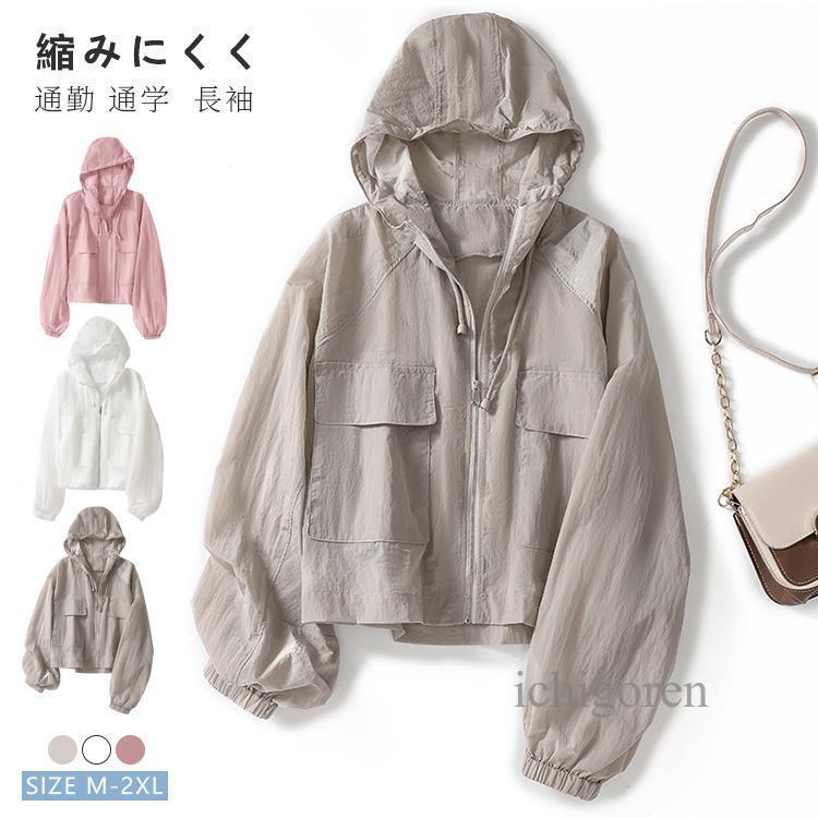 カラー:ホワイト,ピンク,グレーシーズン:春,夏,秋サイズ（S/M/L）:M,L,LL,3L長さ（袖）:長袖着丈（トップス・コート・ジャケット）:ショート丈裏地（有/無）:裏地なし裏起毛（有/無）:裏起毛なしスタイル（パーカー）:ジップアッ...