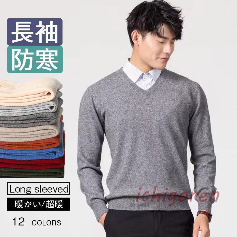 商品詳細:カラー:/A1/A2/A3/A4/A5/A6/A7/A8/A9/A10/A11/A12/サイズ:/S/M/L/XL/2XL/3XL/■商品説明■カラー:12色展開■素材:アクリル100%洗濯機で丸洗いOK！伸縮性があるので動きやす...