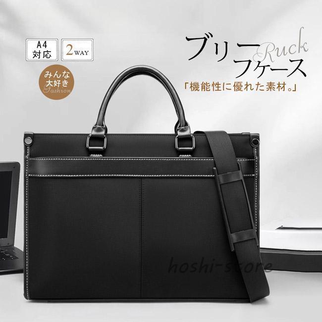 推奨サイズのノートパソコンを安全に収納可能。ノートパソコン専用のクッションポケットを備え、A4雑誌、タブレット、スマートフォン、財布などをすっきり収納できます。シンプルで上品なデザインは、ビジネスシーンから普段使いまで幅広く活躍します。通勤...