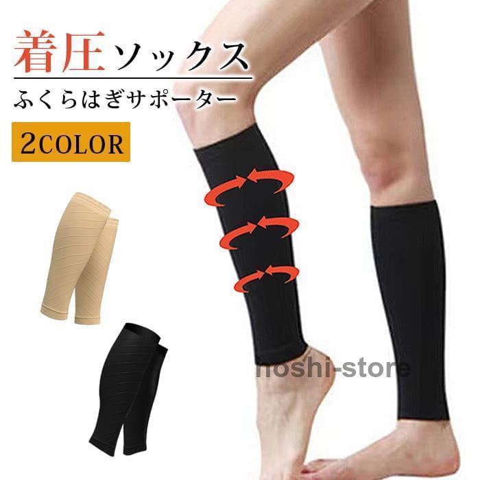 ■品番：support13■カラー：ベージュブラック■サイズ：F■ご注意※採寸方法違いより、多少の誤差がございますので、ご了承ください。※お客様のご覧になられますパソコン機器及びモニタ、また室内、室外での撮影により実際の商品素材の色と相違す...