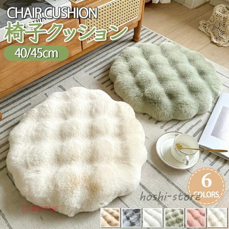 商品詳細サイズ 40×40cm（1枚入り）45×45cm（1枚入り）手測りのため、多少誤差があります。素材高密度ファー、低反発ウレタンカラー ホワイト|ベージュ|グリーン|ピンク|グレー|カーキ季節 春、夏、秋、冬、オールシーズンおすすめポ...