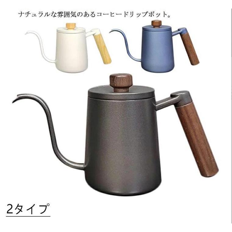 容量*セット内容写真に合わせて選んでください。上質でストレスフリーなドリップケトル【ここがポイント！】まろやかになる注ぎやすい豆の風味が引き立つ適温で注げるどんなキッチンにも合う、シンプルな雰囲気のクラシックカラーからお選び頂けます。関連キ...