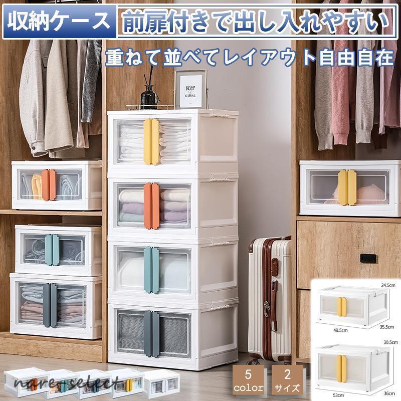 移動ラクラク・ ローラー付き折りたたみ収納ケース▼▼ここがポイント▼▼【2種類の取り出し方法】収納した物が一目でわかるクリア素材積み重ねても中身を前から上からサッと取り出せる【移動もラクラク】重ねてもしっかり固定できる凹み設計底部には楽に移...