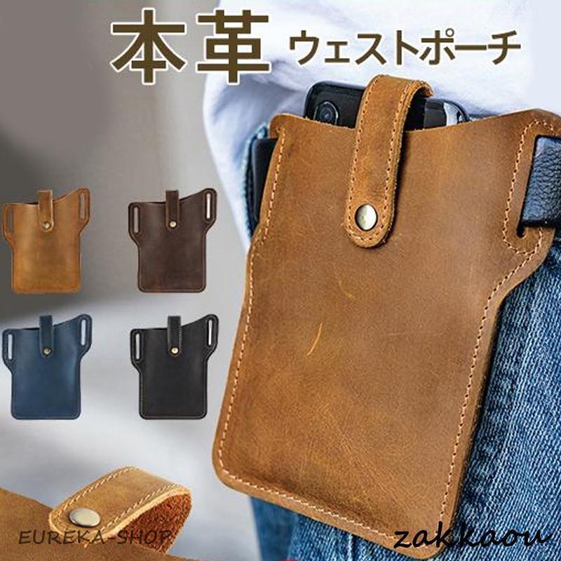 商品詳細：カラー：/A01/A02/A03/A04サイズ：/フリーサイズ【商品説明】本革だからこその味わいがいろんな場合に使えます。普段使いにも、仕事、旅行や外出時にも、小物の整理用バッグインバッグとして、様々なシーンで活躍できます。おしゃ...