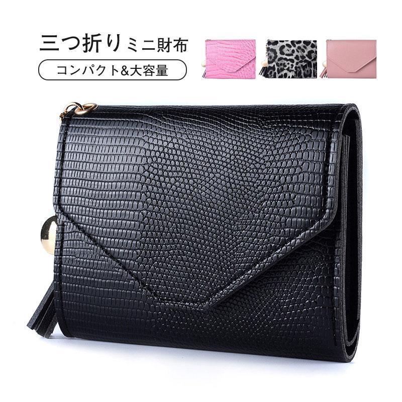 商品詳細:カラー:/A01/A02/A03/A04サイズ:/9.5*11.5cm【商品説明】ほど良いコンパクトサイズ手のひらサイズのお財布シンプルで使いやすいデザインおしゃれなミニウォレット【素材】PUレザー、その他【キーワード】ミニ財布 ...