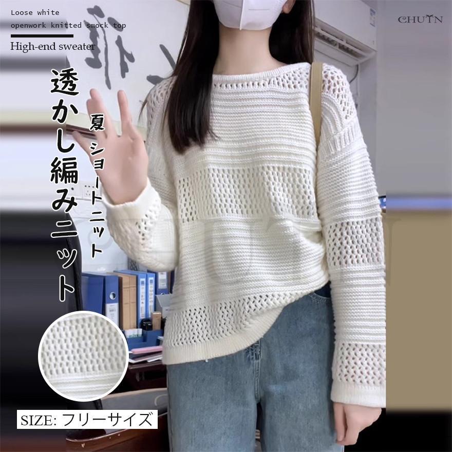 【CHUTN】【素材】：ポリエステル、ニット、その他モデル着用画像では若干色味が異なる場合がございますので、下記のカラー画像をご参考になさって下さい。形や色が多少異なることがございますが、ご了承くださいませ。伸縮性：若干あり　透け感：あり　...