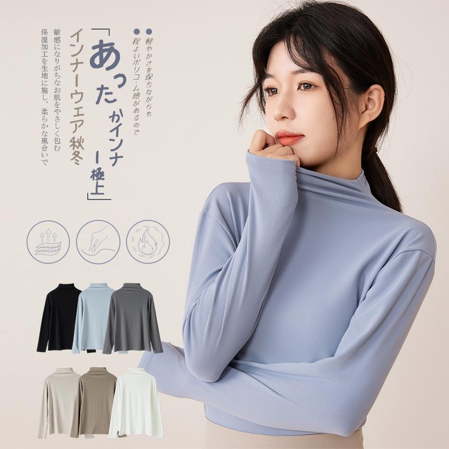 【セット内容】：トップス【素材】：ポリエステル95%・ポリウレタン5%伸縮性：若干あり 　 透け感：若干あり 　 【カラー】： 　ブラウン　ホワイト　ブラック　グレー　カーキ　ブルー　　（写真はご参考程度）モデル着用画像では若干色味が異なる...