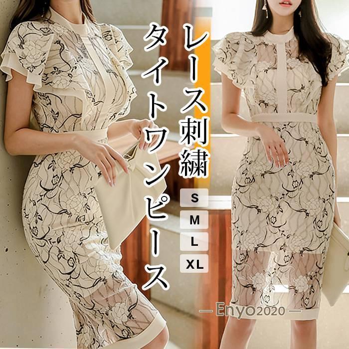 【カラー 】ベージュ【サイズ】 S M L XL 【素材】ポリエステル
