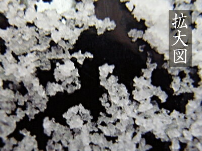 昨年末より、大震災で、出荷困難だった製造元の事務体制も整ったということで、 販売許可いただきましたー感謝。 私どもの販売店も宿業と共に行っておりまして、復興作業者の受入れでなかなか販売の準備もできなかったのですが、現場作業員さん冬場作業でき...