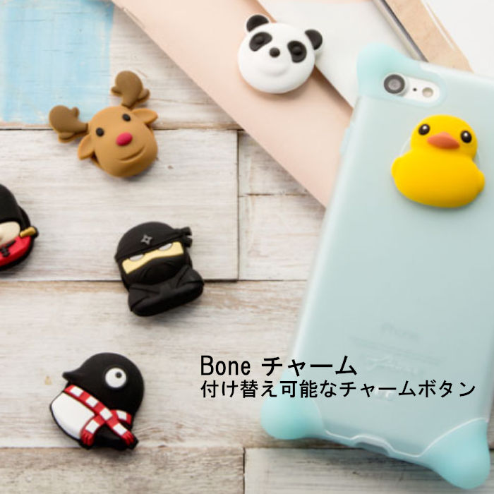 【オプション品】Bone チャームボタン 付け替え用 キャラクター シリコン カスタマイズ 組み合わせ ペンギン トナカイ アヒル ネコ フクロウ 忍者 パンダ パンプキン ＜＜ユニークなキャラクターチャームを自由に付け替えて楽しもう＞＞ ...