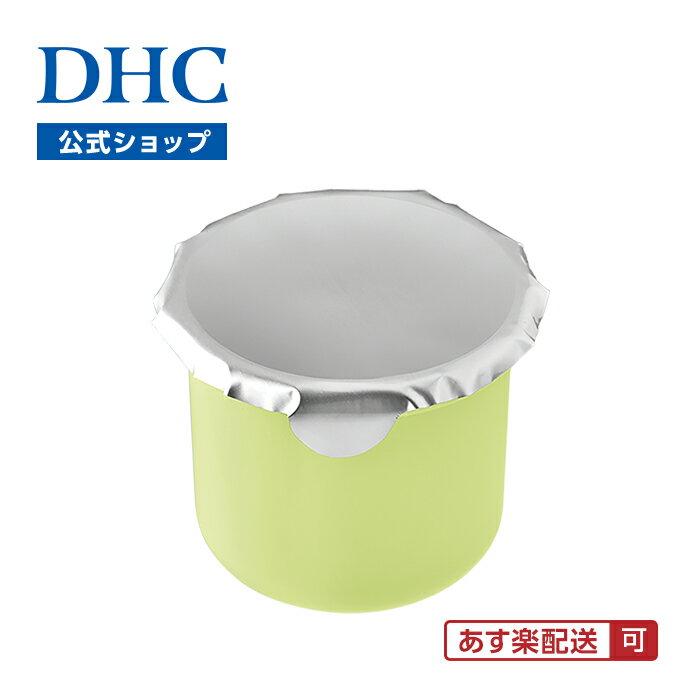 リニューアル前の商品は こちら です。 オリーブのエッセンスを詰め込んだ、ハリ・弾力を届ける濃厚オイルインクリーム 『DHCオリーブ エッセンシャル クリーム』は、スペイン産有機栽培オリーブ果実からわずかしか得られない「フロール・デ・アセイ...