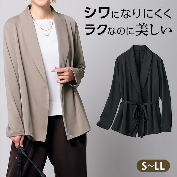 仕様・サイズ 仕様／ウエストベルト付き（両脇糸ループ付き）素材／ポリエステル85％　ポリウレタン15％お手入れ／洗濯機（ネット使用）Mサイズのベルト長さは約200cmです。サイズが多少異なることがあります。UVカット率は99％以上です。着丈...