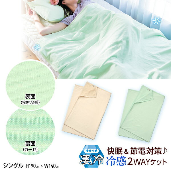 素材／表面：ナイロン90％　ポリウレタン10％　裏面：綿100％サイズ（cm）／縦190×横140お手入れ／洗濯機（ネット使用）着用サイズガイドはこちらご注文後のキャンセル・交換は、一切お受け出来ません。ご確認の上、ご注文頂きますようお願い...