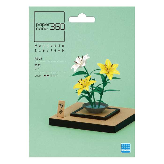 品番：PS-23360度どこから眺めても楽しめる、手のひらサイズのミニチュアキット「ペーパーナノ 360」から「 百合」が新登場！●スリムな封筒パッケージでお土産やプチギフトにもピッタリ。●部品をカッターで取り外すだけ！説明書に沿って組み立...