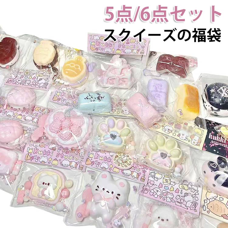 もっちり感がクセになる！ストレス解消にぴったりのスクイーズおもちゃで、子供も大人も笑顔に。パーティーの記念品にも最適！【クセになる低反発＆ストレス解消】安心な素材： この低反発おもちゃは、高品質で環境にやさしいTPR素材でできており、無毒で...