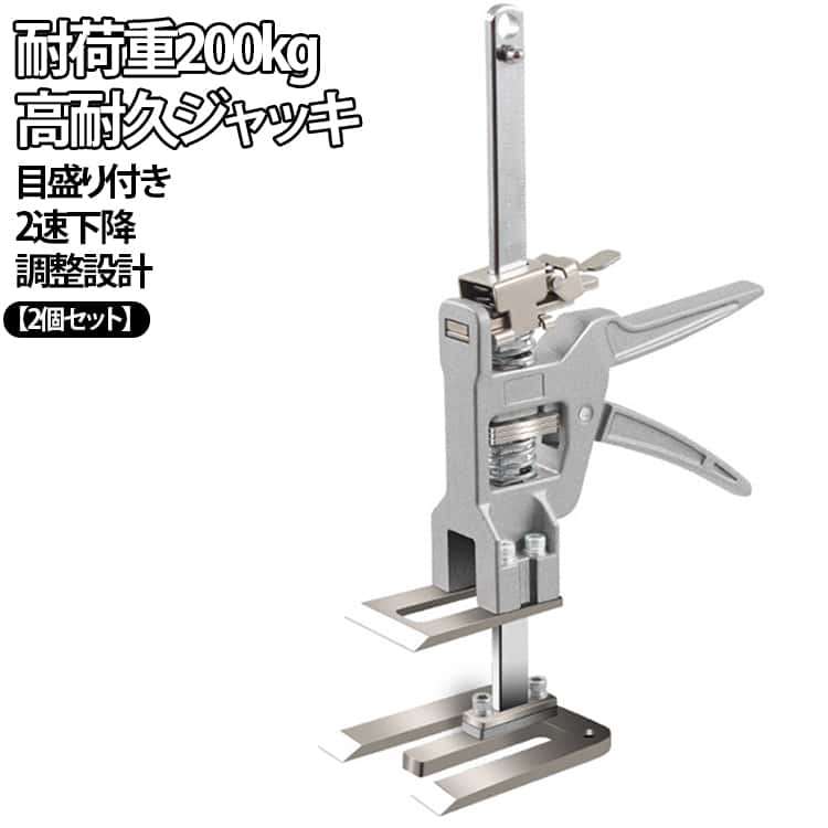 最大耐荷重:200 kg 最大リフト高度:30cm 最小の高さ:30cm【定規付+革新的な設計】左右の高さを簡単に揃えられる目盛り付き。この汎用性の高いリフト アームは、単なる乾式壁リフト ツールではなく、シンプルなロックおよびリリース メ...