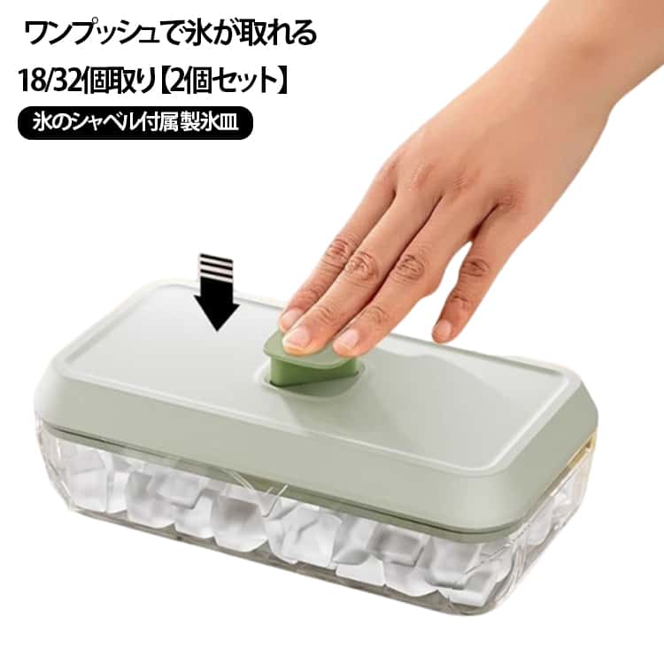 【押し付けデザイン、簡単に氷を取る】製品特有の柔軟性により、氷の除去が簡単になります。長時間凍らせても、ケースの裏蓋を押すだけで氷がきれいに出てきます。氷を一つ一つ手動で取り出す必要がある他の製氷機と比較して、この製氷機は時間とエネルギーを...