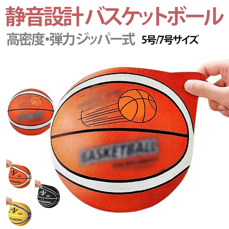 【5号/7号サイズ】【静音設計】静音設計：バウンドや壁当て練習時の騒音を最小限に抑え、近隣に迷惑をかけずに練習できます。高い弾力性：PU素材を使用し、柔らかい感触で衝撃を吸収、ボールに穴が開く心配なし。布カバー付き：ボールの表面に布カバーが...