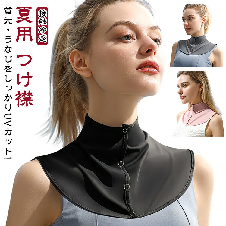 【UVカット率99％·UPF50+】 優れた遮光素材を採用され、UVカット率は99％に達せ、UPF50+の日焼け防止指数にできます。ストレッチ抜群で伸縮性のある素材で。薄く通気性が良いので息苦しくもありません。手触りが良く、快適。【冷感·高...