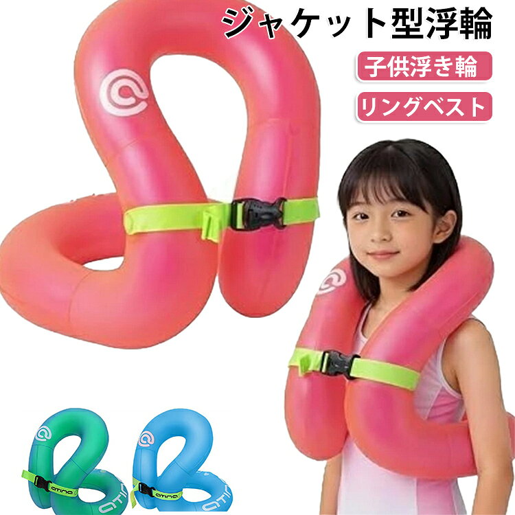 環境にやさしいPVC素材を使用。有害物質（フタル酸エステルなど）の含有量を抑えた、厚手で丈夫な生地です。漏れにくく、肌にもやさしく、赤ちゃんの健康を第一に考えました。安全なバックル：簡単着脱・ダブルロック着脱しやすい調節可能なバックル付き。...