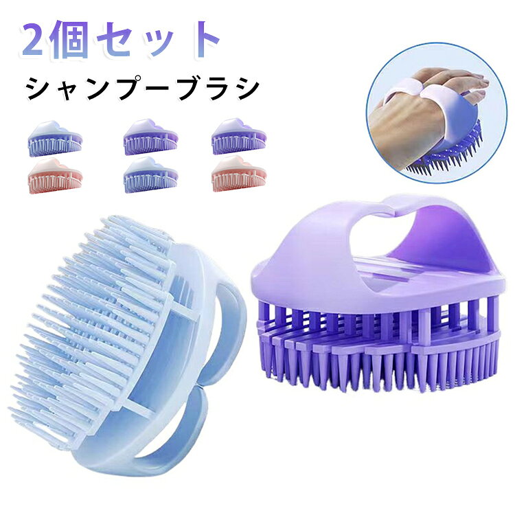 毎日の洗髪やヘアケアに取り入れやすく、男女兼用のスカルプブラシです。人間工学に基づいて設計されており、手のひらにぴったりとフィットし、シャワーの時でもしっかりと握ります。【頭皮の深いクレンジング】汚れや古い皮脂を効率的に取り除き、かゆみ・脂...