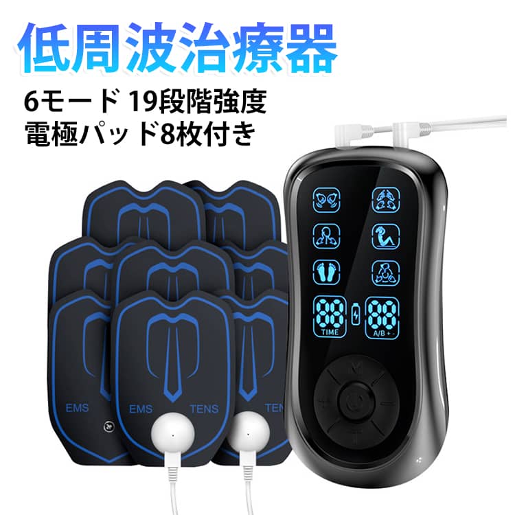 ■ 6種類のマッサージモード搭載。強力／活力／リラックス／フィットネス／足裏／スマートの6モードで、使用部位や気分に合わせて自由に選べます。■ 1～19段階の細かな強度調整。弱刺激から強めの揉み感まで、19段階の多段階調整が可能。自分に合っ...