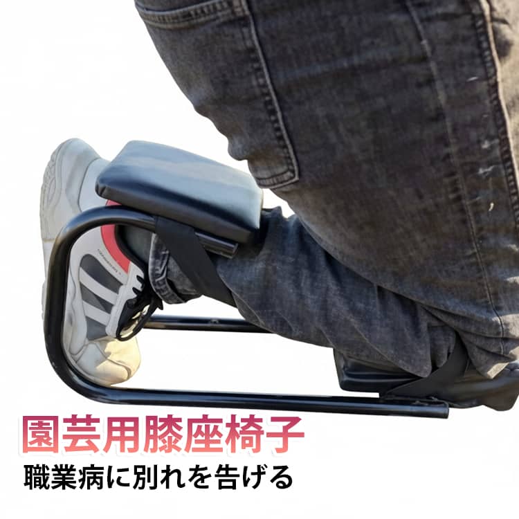 便利で便利：膝への圧力を軽減するために巧みに作られた革新的なソリューションであるガーデニング用膝シートでガーデニング体験を最大限に高めましょう。膝に不快感を与えず、快適な膝サポートとガーデニングの省力化をお楽しみください。快適な調整: あら...