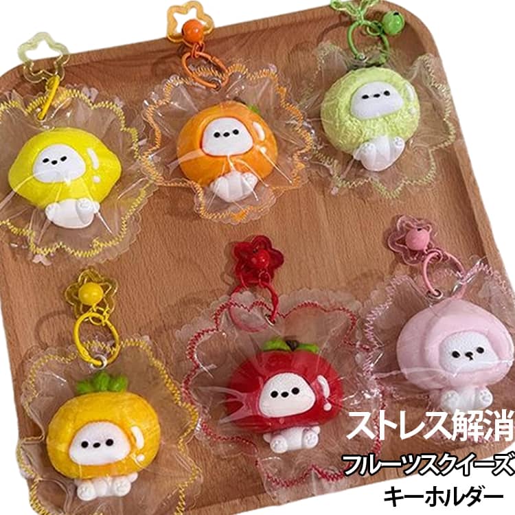 【極上のぷにぷに触感】指で軽く押すだけでゆっくり元に戻る高弾力スクイーズ。もちもちとした柔らかさがクセになり、何度でも触りたくなる心地よさで、日常に小さな癒し時間をプラスします。【ストレス解消＆リラックス】仕事中や勉強中、通勤時間などのスキ...