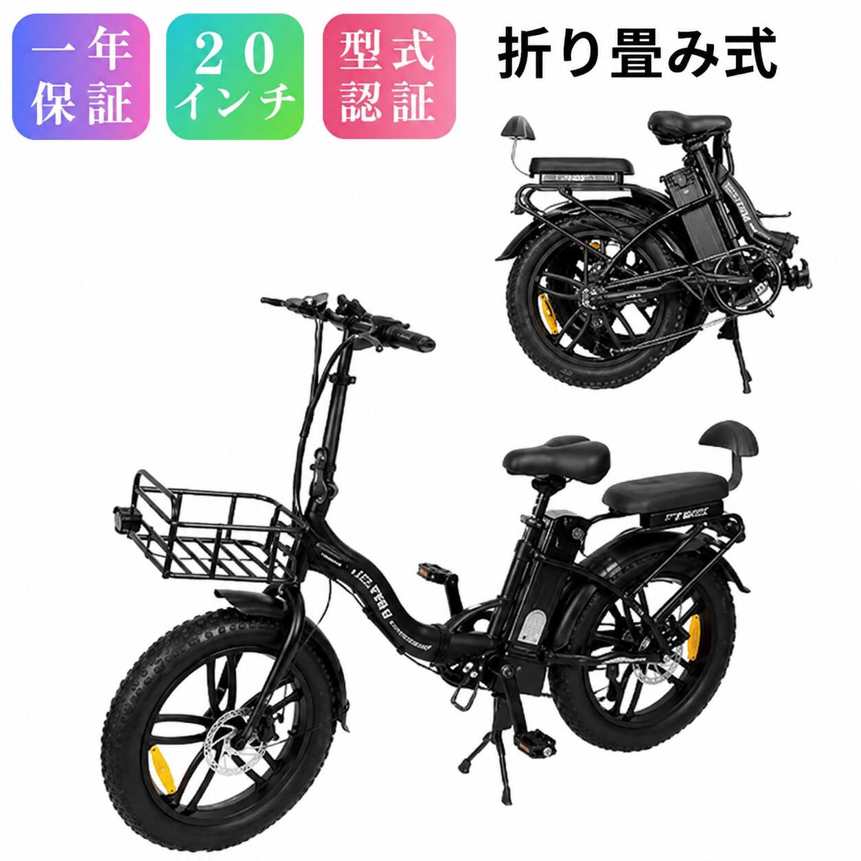商品名: FLYSAPE 電動アシスト自転車 折り畳み ファットバイク 20インチ 大容量10.4Ahバッテリー 最大100km走行 350Wモーター 5段アシスト シマノ7段変速 USB充電 盗難防止 -商品説明- 軽量かつ頑丈なアルミ合...