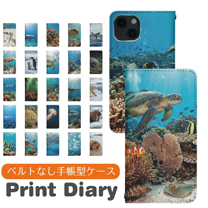 手帳型スマホケース（ベルト無しタイプ）商品詳細■新品■生地素材：合皮レザー（ポリウレタン）■セット内容：ハードケースまたはTPUケース（ケースカラーはクリアまたはブラック）・入荷時期により、ケースの仕様・形状が多少変わる場合がございます。・...