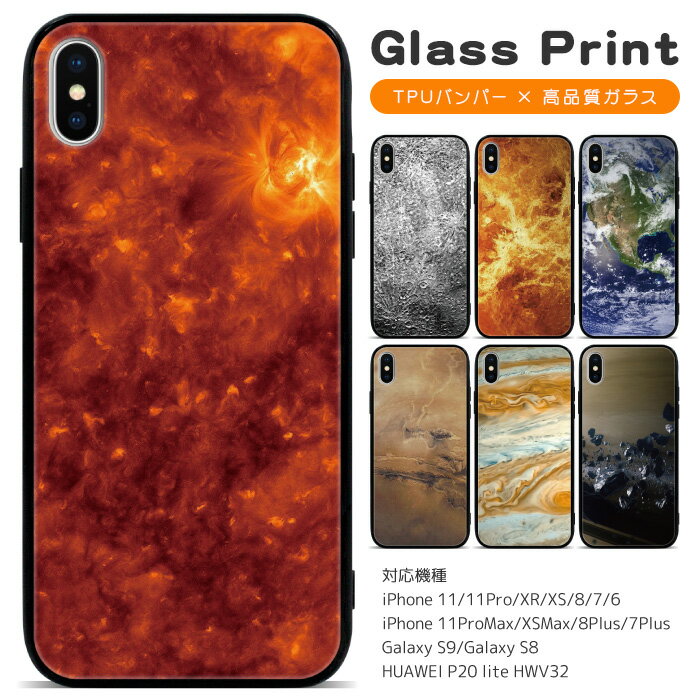 ガラスプリントケース商品詳細■新品■生地素材：熱可塑性ポリウレタン・ガラス・入荷時期により、ケースの仕様・形状が多少変わる場合がございます。※ご購入前によくある質問を必ずお読みになりご理解ご納得の上、ご購入お願い致します。発送詳細■メール便...