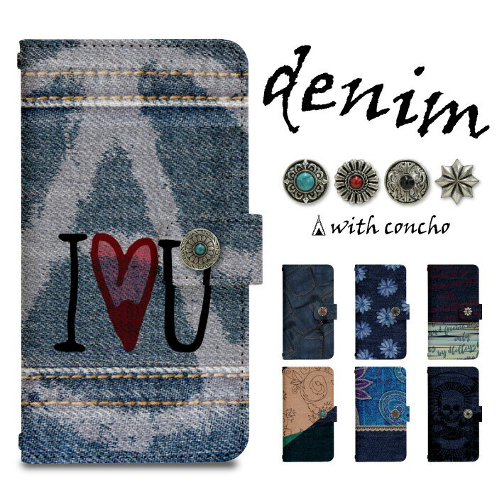 手帳型スマホケース（ベルト有タイプ）商品詳細■新品■生地素材：合皮レザー（ポリウレタン）■セット内容：ハードケースまたはTPUケース（ケースカラーはクリアまたはブラック）・入荷時期により、ケースの仕様・形状が多少変わる場合がございます。・入...