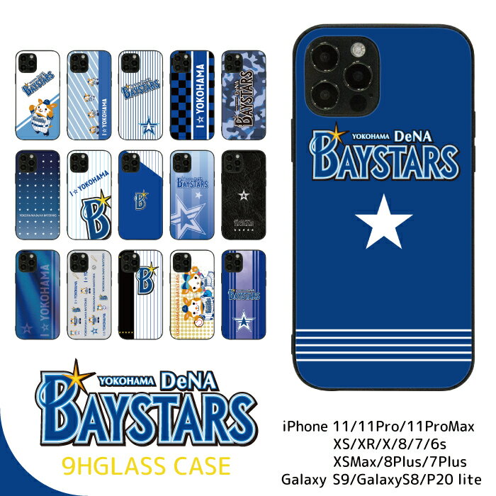 ガラスプリントケース商品詳細■新品■生地素材：熱可塑性ポリウレタン・ガラス・入荷時期により、ケースの仕様・形状が多少変わる場合がございます。※ご購入前によくある質問を必ずお読みになりご理解ご納得の上、ご購入お願い致します。発送詳細■メール便...